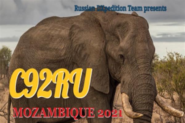 News - Dx Pedition Trophy